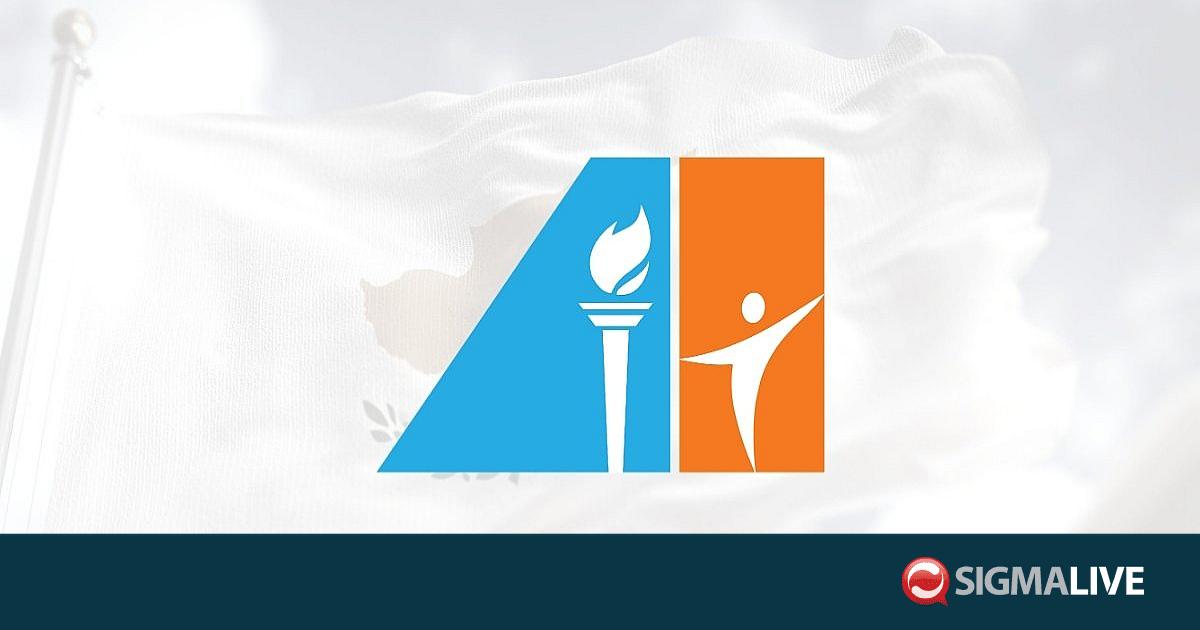 Έκθεση Ελεγκτή για ΔΗΠΑ: Εισφορές €23.000 από παρόχους υπηρεσιών του ΚΕΠ - Sigmalive