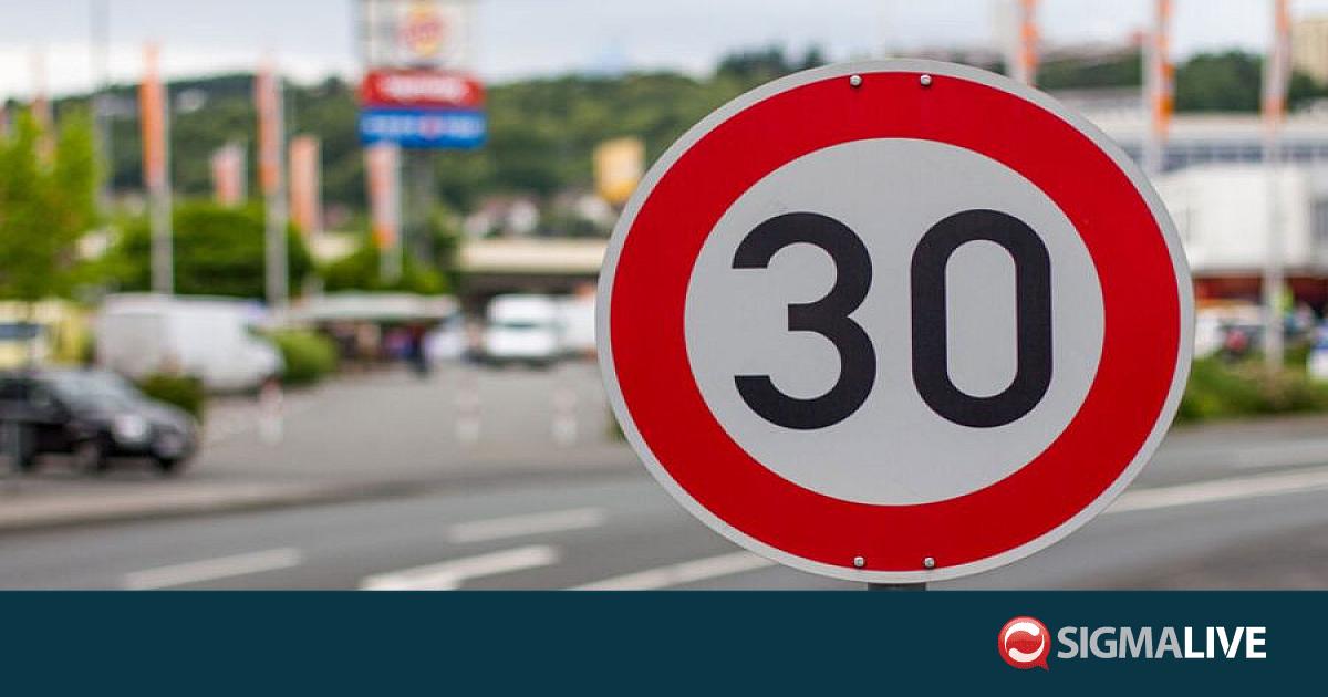 Νέο ανώτατο όριο ταχύτητας 30χλμ/ώρα σε δρόμους του κέντρου της Λεμεσού - Sigmalive