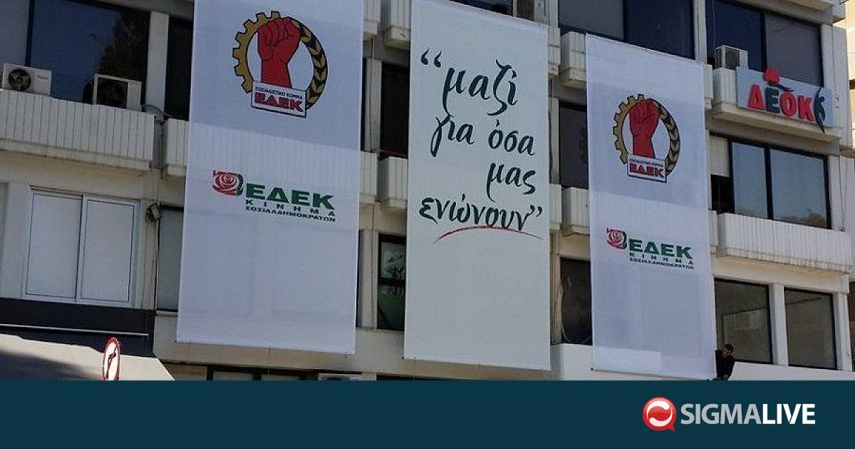 ΕΔΕΚ: Έκλεισαν πριν από λίγο οι κάλπες για την εκλογή νέου προέδρου ...