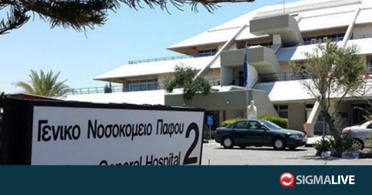 Ξεκίνησε η λειτουργία του Ιατρείου Ταχείας Διακίνησης στο Νοσοκομείο Πάφου - Sigmalive