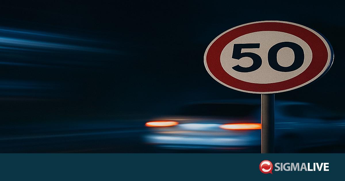 Οδηγούσε με 112 χλμ σε δρόμο με όριο 50 – Σύλληψη 18χρονου - Sigmalive
