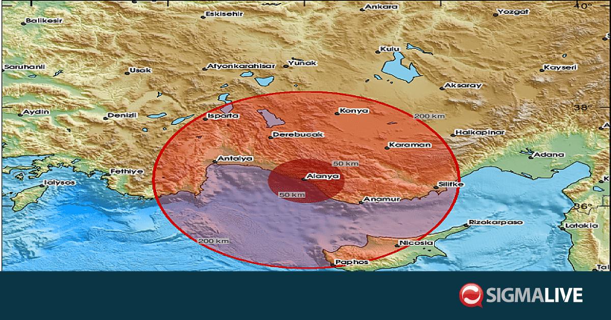 Σεισμική δόνηση μεταξύ Κύπρου και Τουρκίας - Οι πρώτες πληροφορίες - Sigmalive