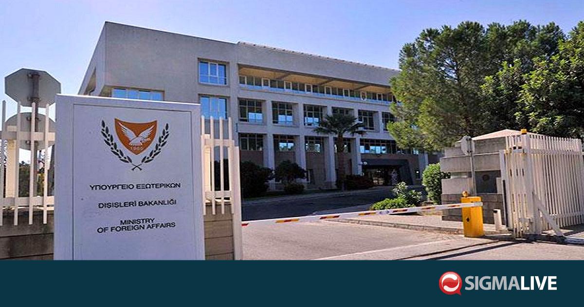 Συστάσεις Υπουργείου Εξωτερικών για Κύπριους εξωτερικού - Όλες οι ...