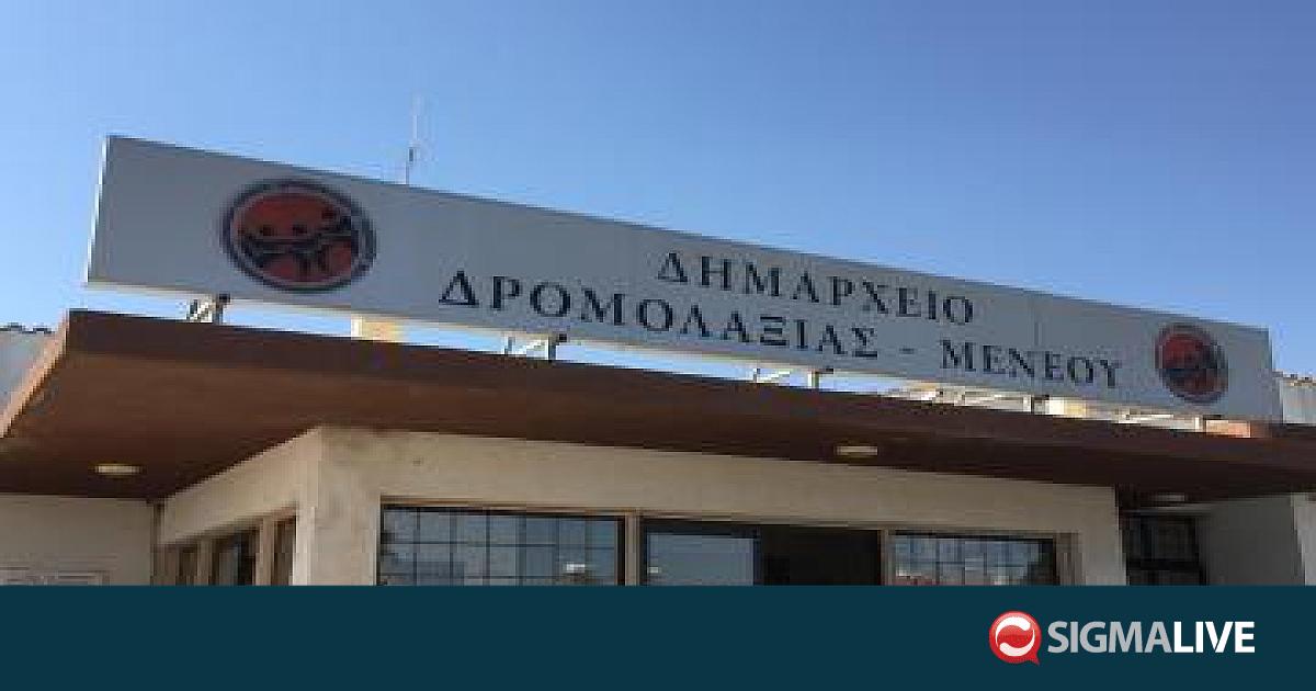 Αντίθετος με δημιουργία Στέγης Ασυνόδευτων Ανηλίκων ο Δήμος Δρομολαξιάς ...