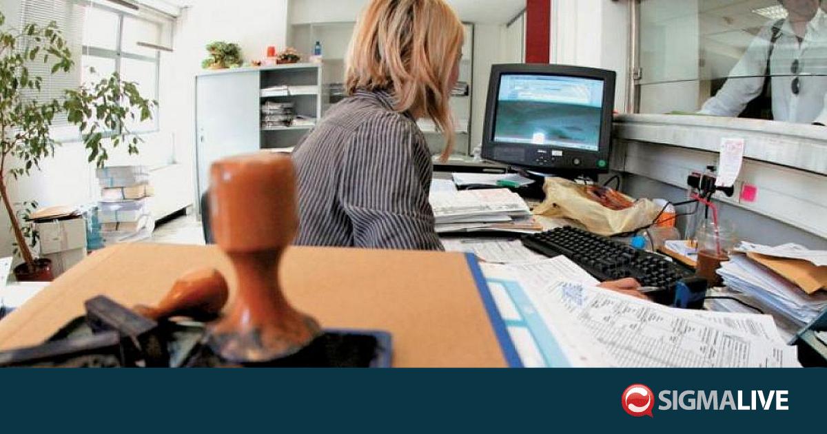 Η μεταρρύθμιση της Δημόσιας Υπηρεσίας σύμφωνα με το ΣΠΔΠ 2026-2028 - Sigmalive