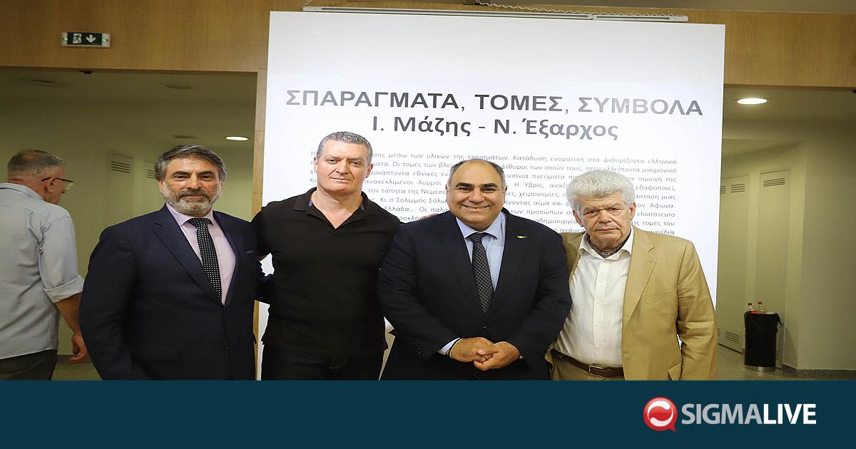 Παρουσίαση βιβλίου και εγκαίνια έκθεσης του Ιωάννη Μάζη στο Σπίτι της ...