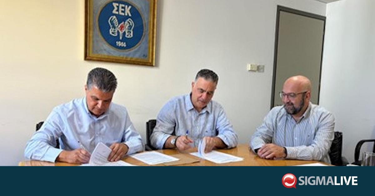 Υπογραφή Πρώτης Συλλογικής Σύμβασης μεταξύ ΣΕΚ και ΑΠΕΚ - Sigmalive