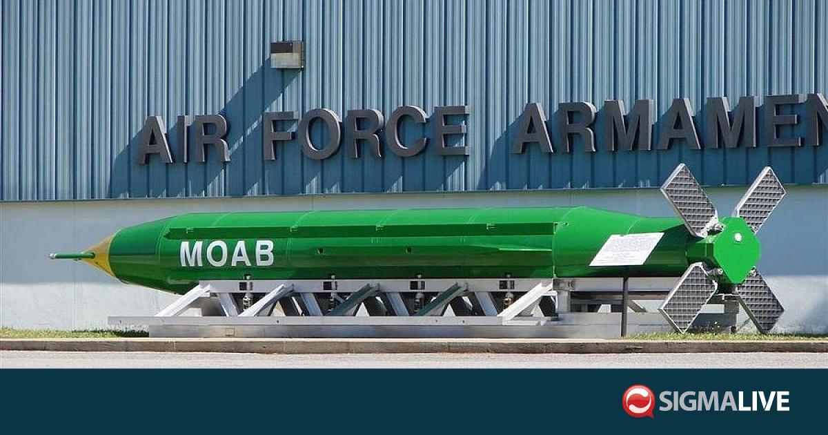 Η «Μητέρα Όλων των Βομβών» και το σενάριο χτυπήματος σε εγκαταστάσεις ...