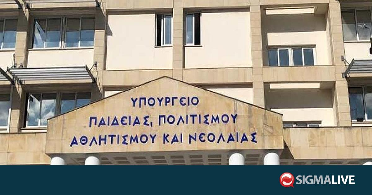 Ξεκίνησε η υποβολή αιτήσεων για εισδοχή στα ΜΙΕΕΚ 2025-2026 - Sigmalive