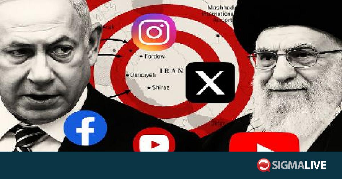 Επικοινωνιακές τακτικές Ισραήλ-Ιράν: Ψυχολογικός πόλεμος για διεθνές ...