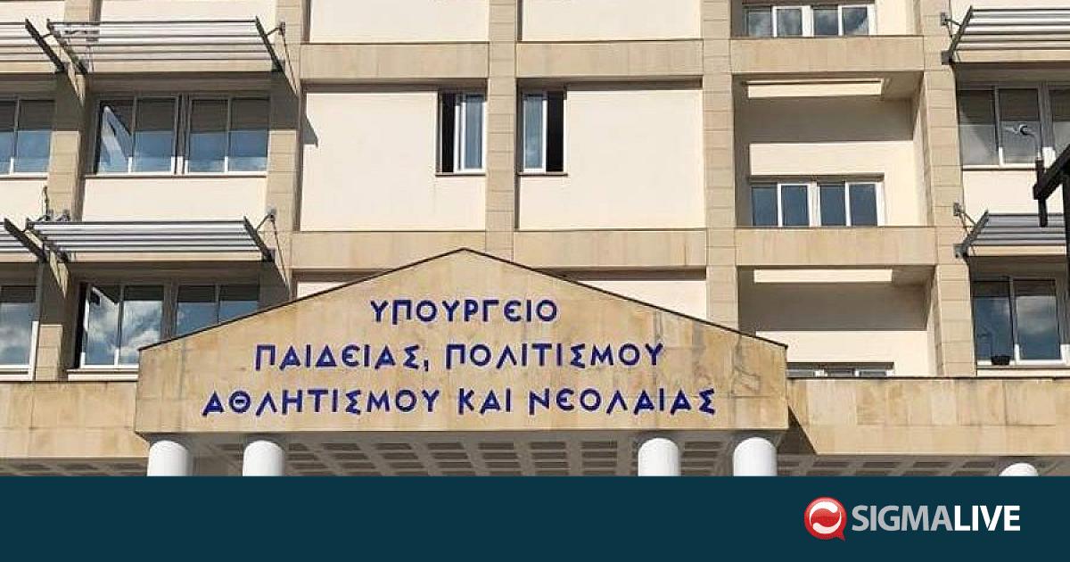ΥΠΑΝ: Εργαζόμαστε για τη βελτίωση των εξετάσεων διορισίμων - Sigmalive