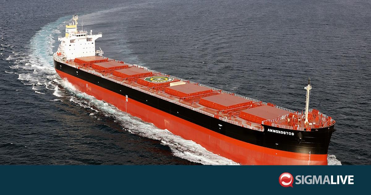 Safe Bulkers Inc. - 5η Ετήσια Προκύρηξη Προγράμματος Υποτροφιών '25-'26 - Sigmalive