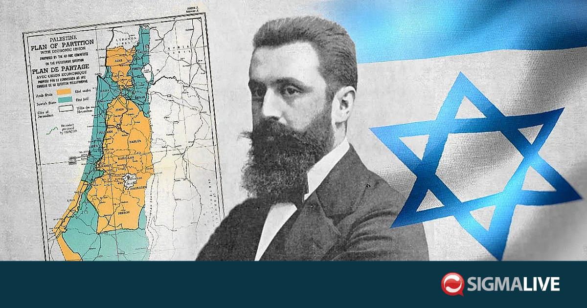 Η θεωρία του «Μεγάλου Ισραήλ»: Από τη Βίβλο στο σήμερα και ο ρόλος της ...