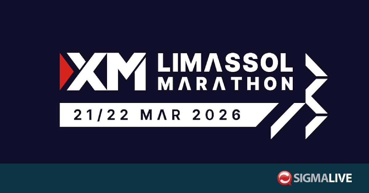 XM Μαραθώνιος Λεμεσού - Sigmalive