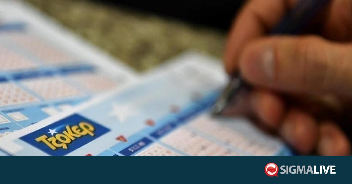 Αυτοί είναι οι τυχεροί αριθμοί του Τζόκερ για τα €7.400.000 - Sigmalive