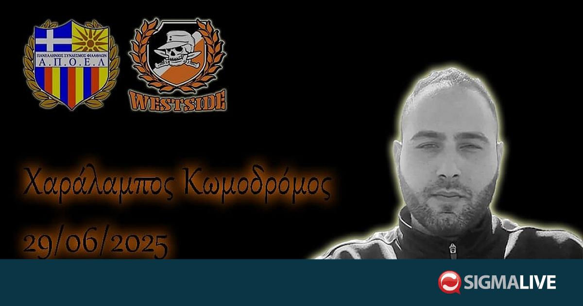 Τραγωδία στην Πάφο: Θλίψη για τον 28χρονο, Χαράλαμπο Κωμοδρόμο (pic) - Sigmalive