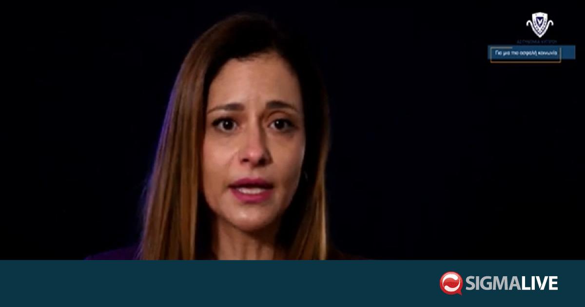 Παιδική πορνογραφία: «Η πιο δύσκολη στιγμή... όταν πρέπει να δεις το υλικό...» - Sigmalive