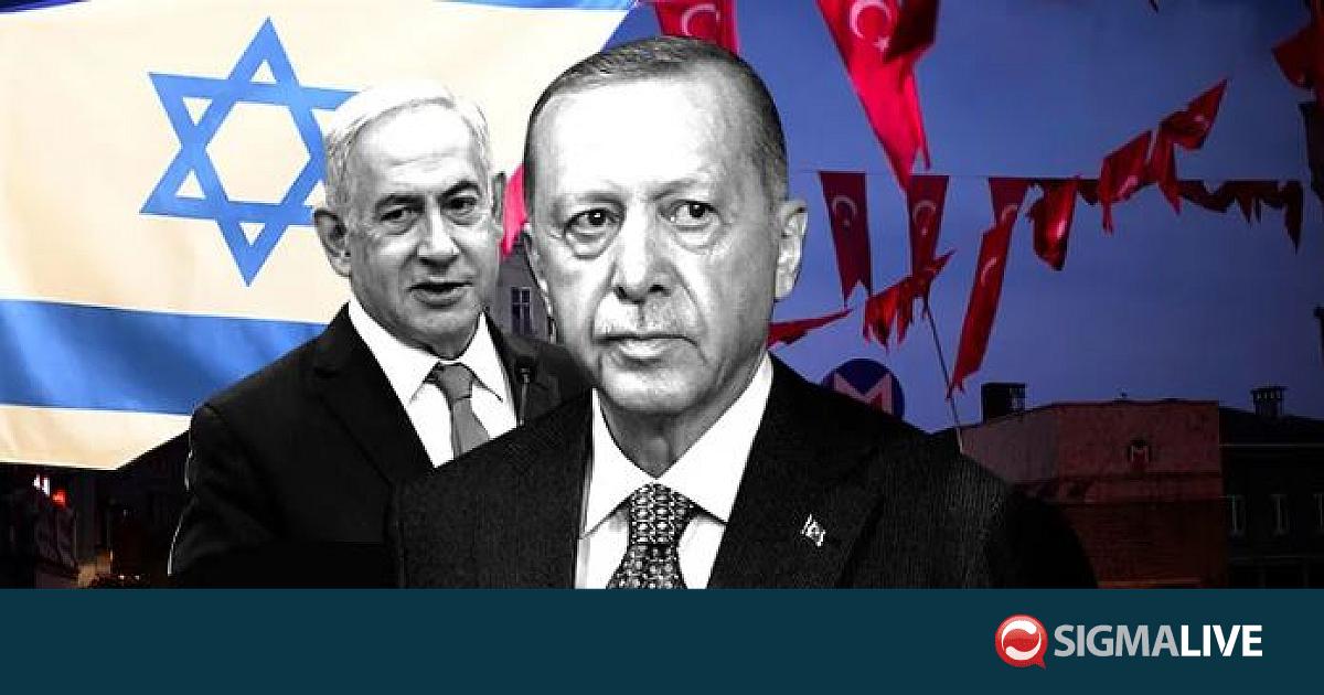 FT: Κίνδυνος για Τουρκία και Ισραήλ να οδηγηθούν σε σύγκρουση - Sigmalive