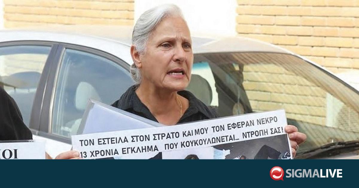 Διαμαρτυρία έξω από τη Νομική Υπηρεσία το Σάββατο για τον Θανάση ...