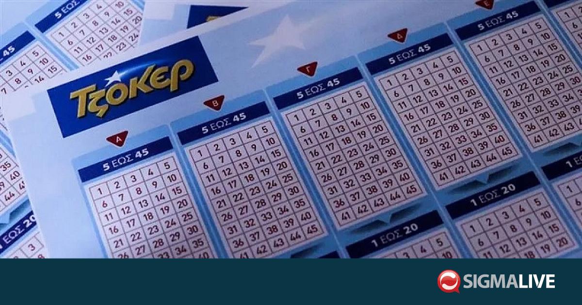 Τζόκερ: Αυτοί είναι οι τυχεροί αριθμοί για τα €9.600.000 - Sigmalive