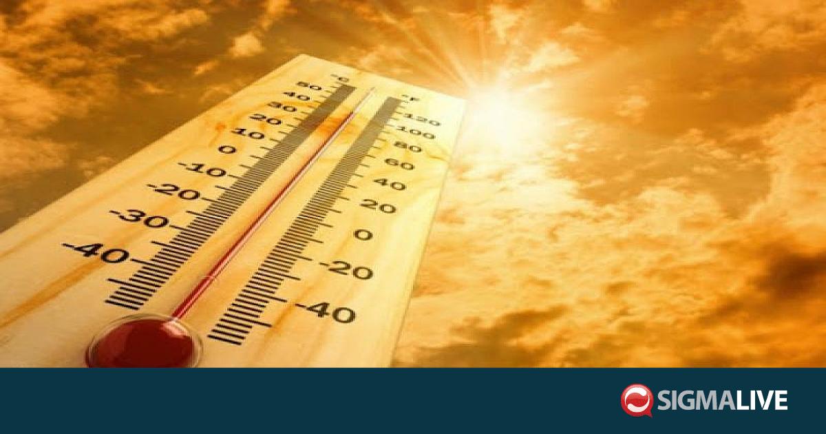 Στους 41 βαθμούς σήμερα η θερμοκρασία-Κίτρινη προειδοποίηση για καύσωνα - Sigmalive