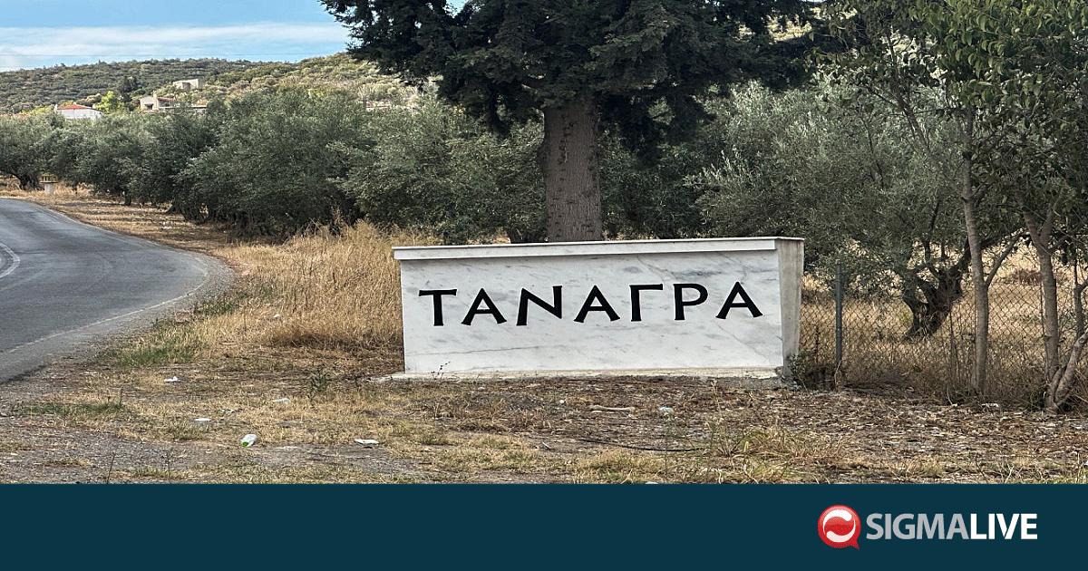 Σύλληψη 4 ατόμων που φωτογράφιζαν στρατιωτικές εγκαταστάσεις στην Τανάγρα - Sigmalive