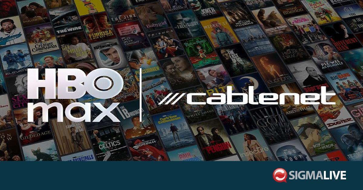 Το HBO Max έρχεται στην Κύπρο από την Cablenet - Sigmalive