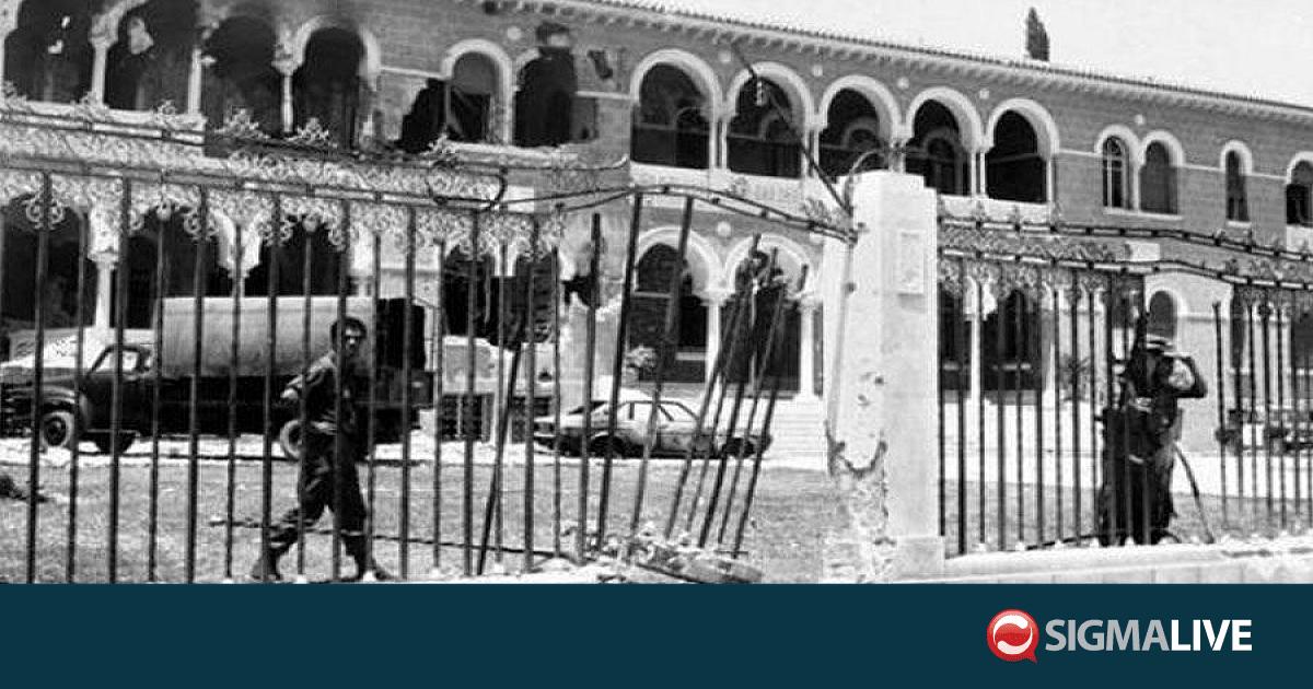 51 χρόνια από το προδοτικό πραξικόπημα της 15ης Ιουλίου του 1974 - Sigmalive