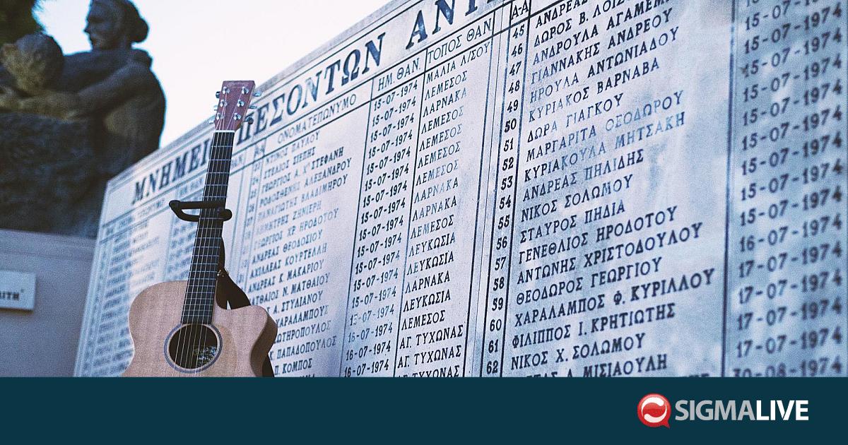 Μνήμες 1974: Η 15η Ιουλίου 1974 στη Λεμεσό, μια μέρα βαμμένη στο αίμα - Sigmalive