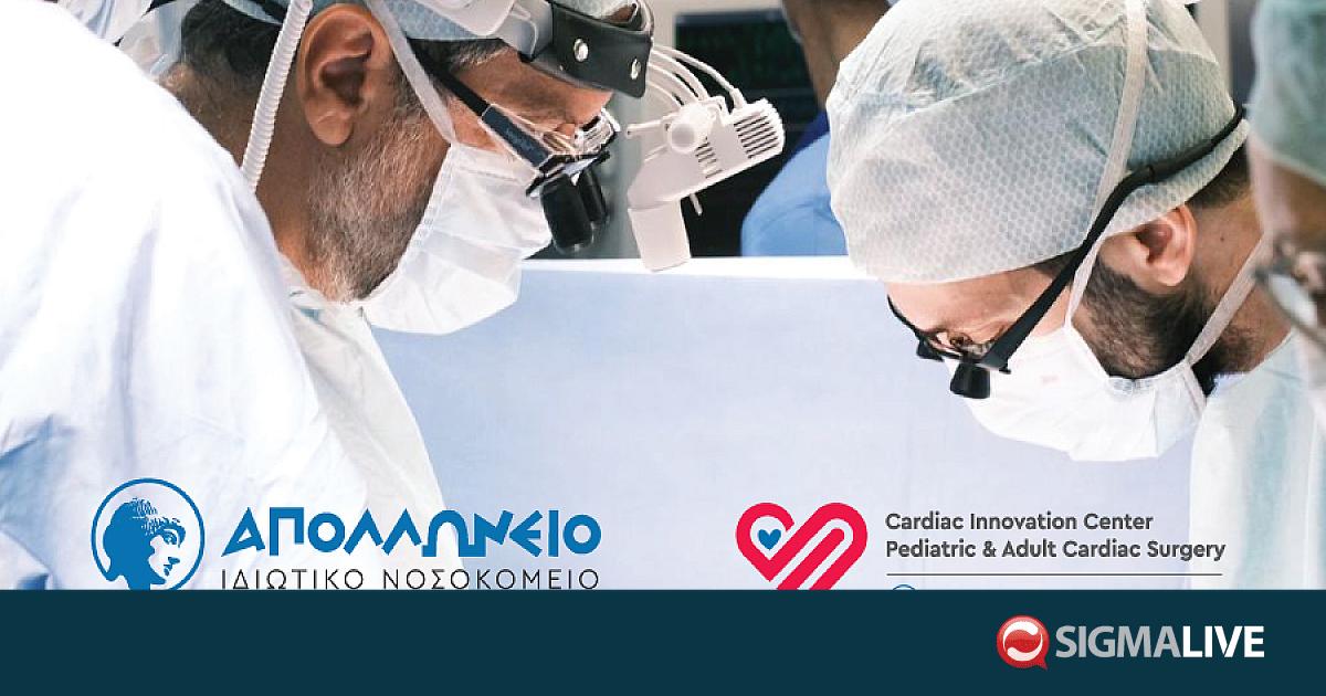 Cardiac Innovation Center- 4 χρόνια πρωτοπορίας στην Καρδιοχειρουργική - Sigmalive