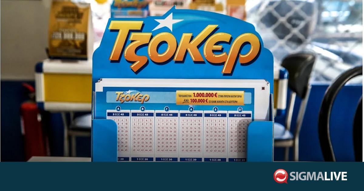 Τζόκερ: Αυτοί είναι οι τυχεροί αριθμοί για τα €12.200.000 - Sigmalive
