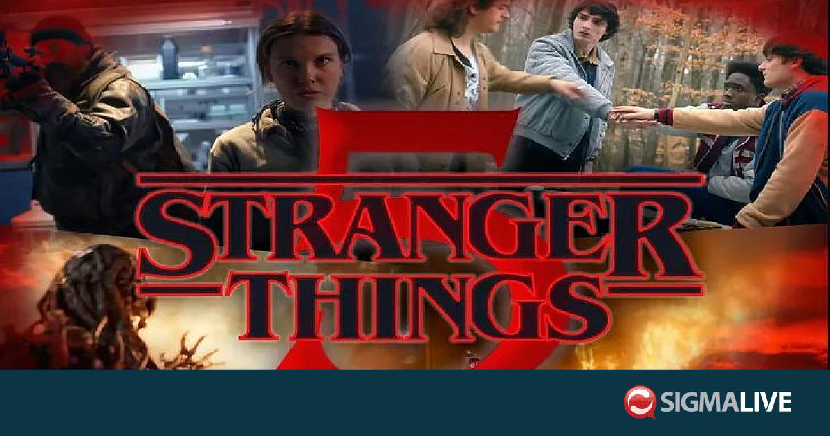 Ρίγη συγκίνησης αλλά και ανησυχία από fans για νέο trailer Stranger Things 5 - Sigmalive