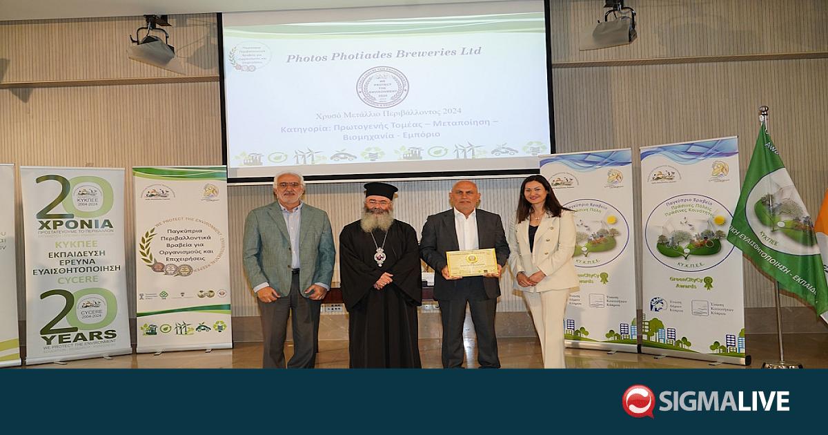 Photos Photiades Breweries: Χρυσό Βραβείο «Προστάτης του Περιβάλλοντος 2024» - Sigmalive