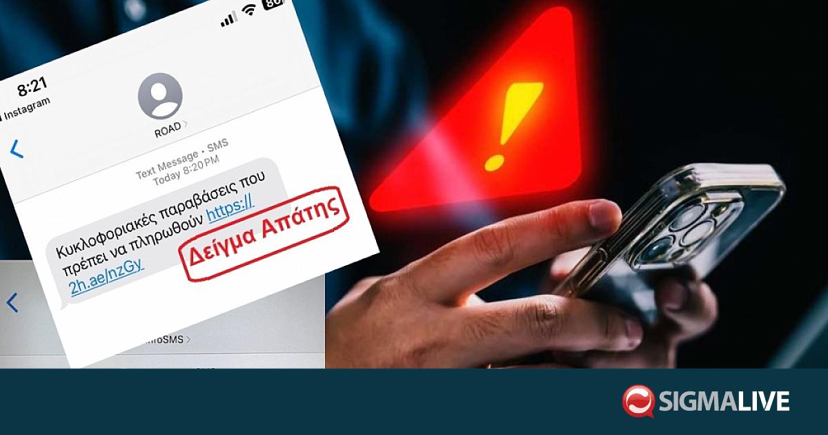 (Ξανα)κτύπησαν οι κομπιναδόροι των εξωδίκων – «Τσίμπησαν» €18.500 - Sigmalive