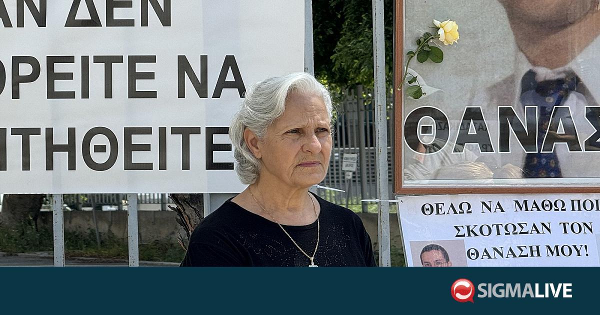 Στη δημοσιότητα τμήματα εκθέσεων για τον θάνατο του Θανάση Νικολάου ...