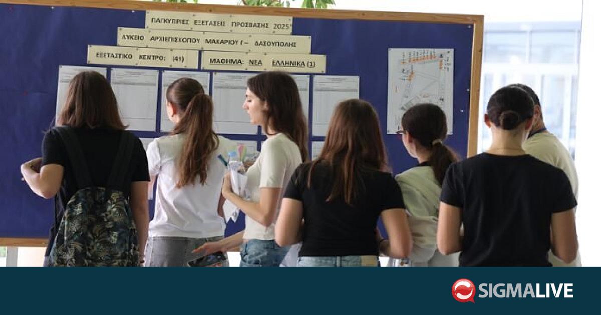Την Τρίτη τα αποτελέσματα για ΑΑΕΙ Κύπρου και Στρατιωτικές Σχολές Ελλάδας - Sigmalive