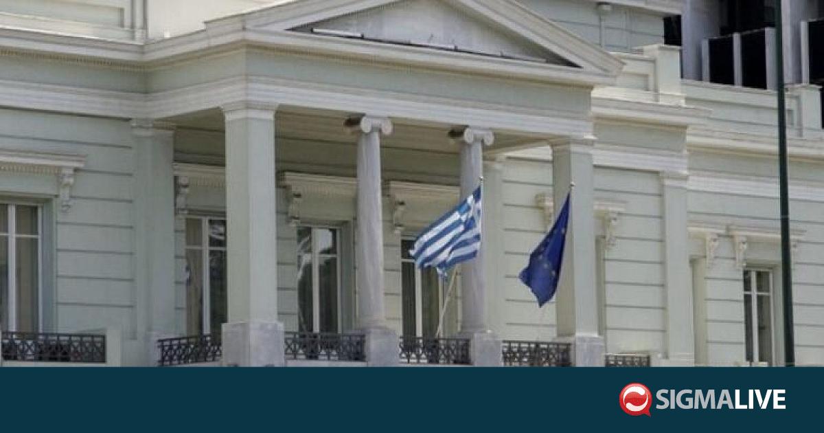 ΥΠΕΞ Ελλάδας: Ανεδαφικές οι τουρκικές αντιδράσεις για τα θαλάσσια πάρκα ...