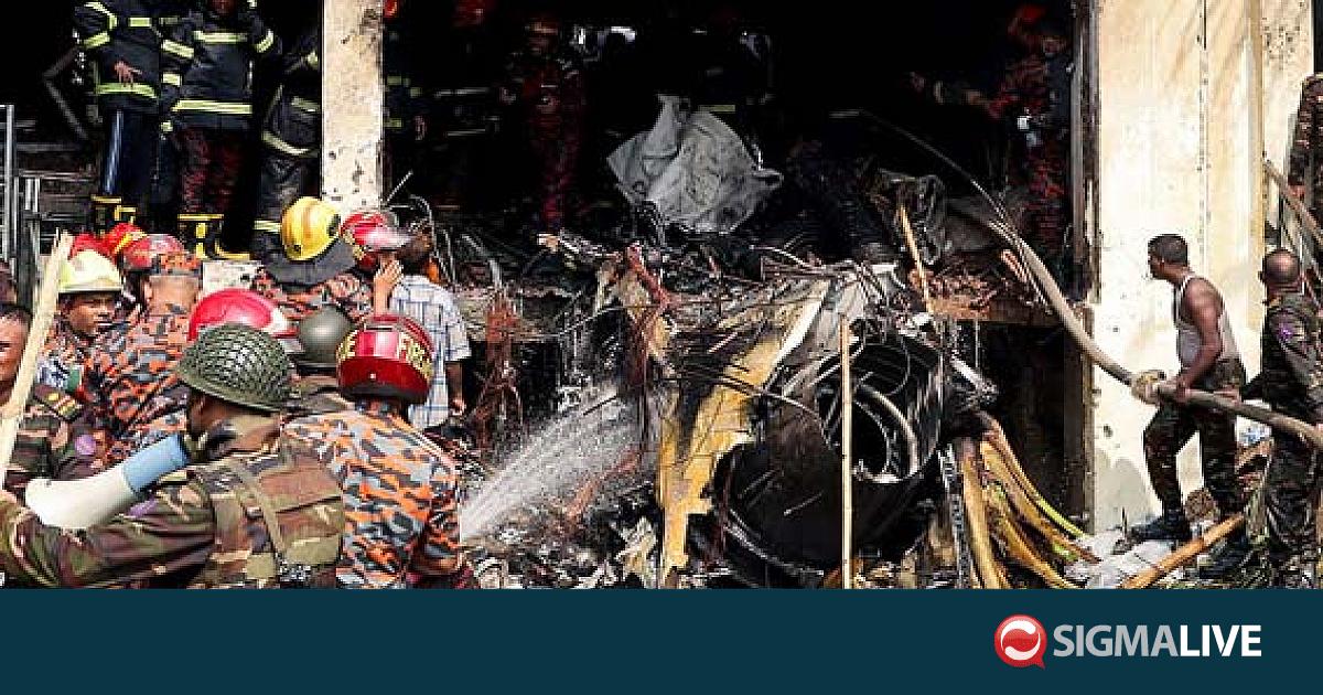 Μπανγκλαντές: Συντριβή μαχητικού σε σχολείο - 27 νεκροί, τα 25 παιδιά - Sigmalive