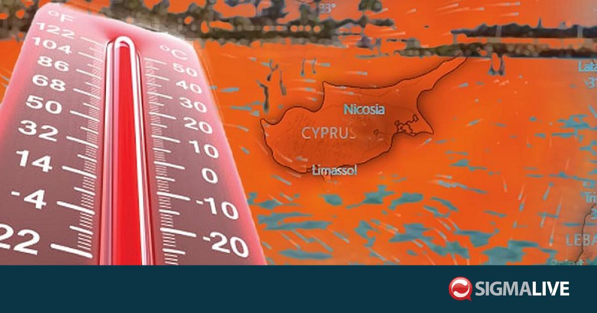 Πορτοκαλί προειδοποίηση για καύσωνα-Θερμοκρασίες μέχρι και… 43 βαθμούς Κελσίου - Sigmalive