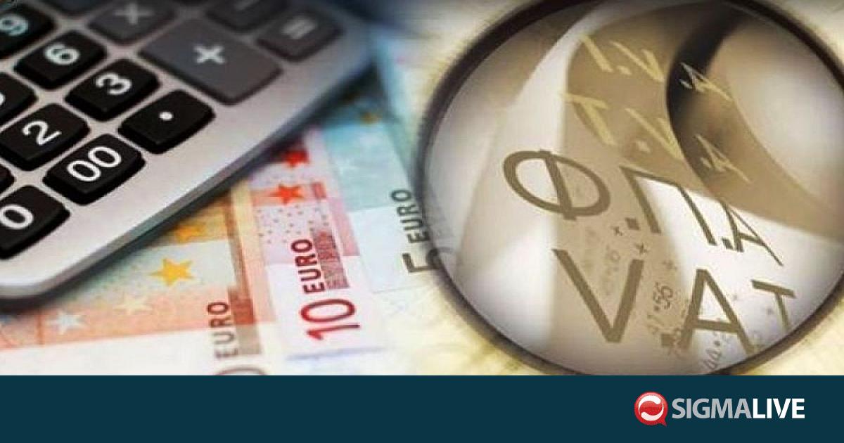 Πέραν των €33 δισ. έσοδα ΦΠΑ το 2024 μέσω συστημάτων ηλεκτρονικού εμπορίου ΕΕ - Sigmalive