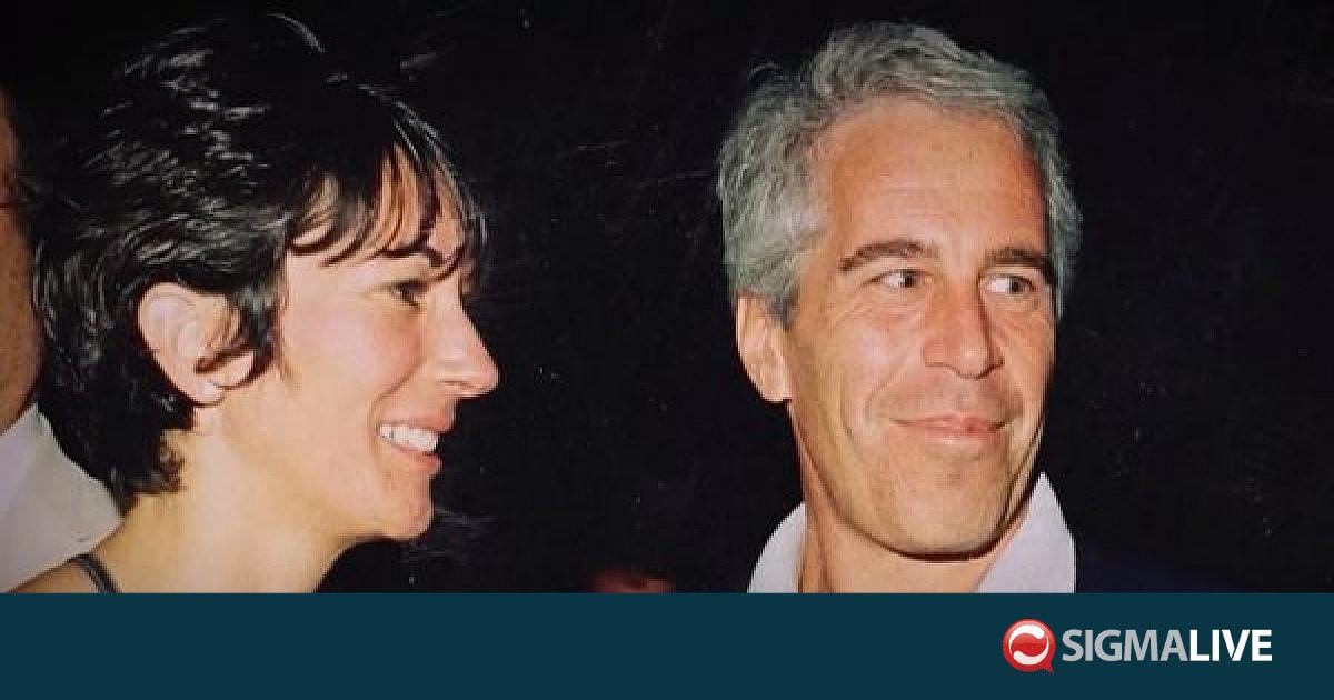 Ο Τραμπ δεν έχει σκεφτεί να απονείμει χάρη στην Γκισλέιν Μάξγουελ ...