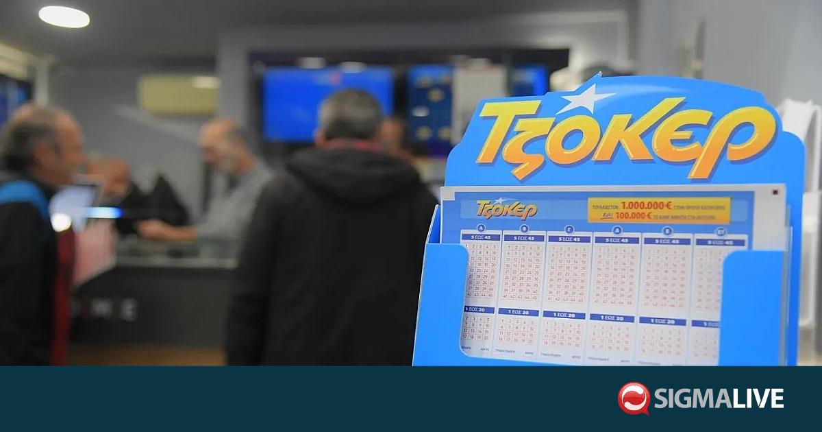Τζόκερ: Αυτοί είναι οι αριθμοί για τα 16,2 εκ. ευρώ - Sigmalive