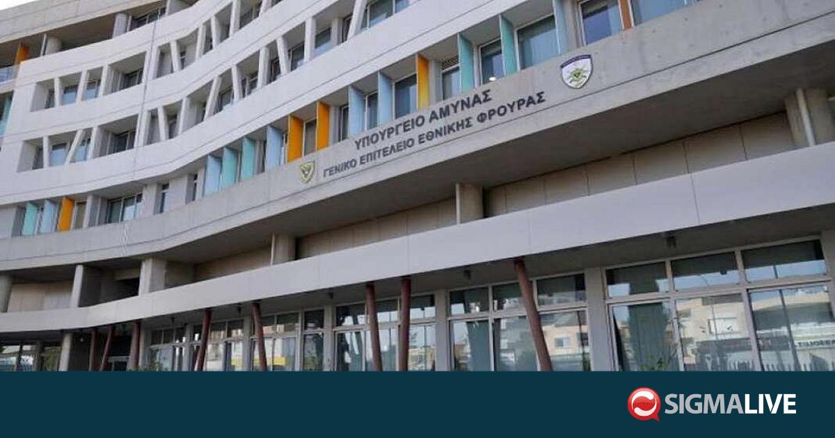 Ενημέρωση από Υπουργείο Άμυνας για χρηματοδοτικό εργαλείο SAFE της ΕΕ - Sigmalive