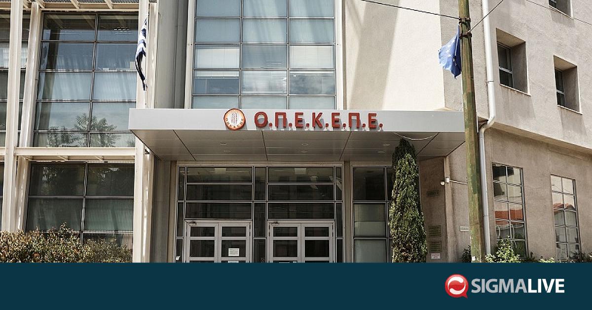 ΟΠΕΚΕΠΕ: Ένοχοι οι επτά κατηγορούμενοι - Sigmalive