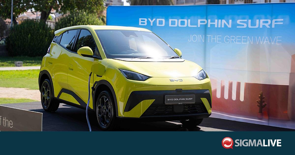 Η BYD παρουσίασε το νέο αμιγώς ηλεκτρικό DOLPHIN SURF - Sigmalive