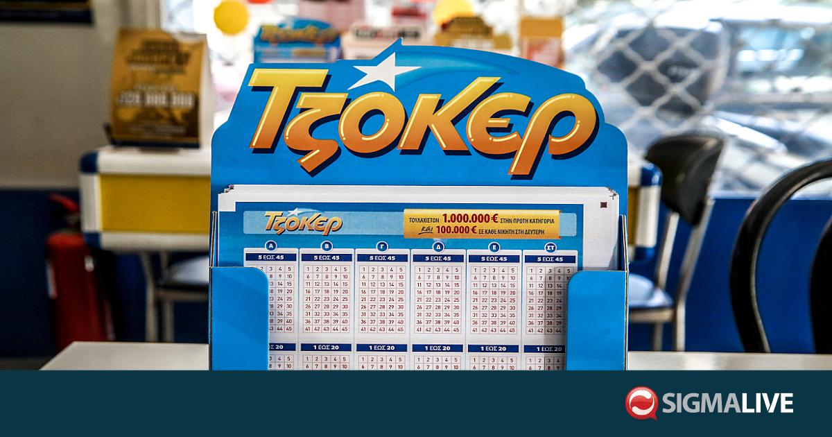 Τζόκερ: Αυτοί είναι οι τυχεροί αριθμοί για τα €19.300.000 - Sigmalive