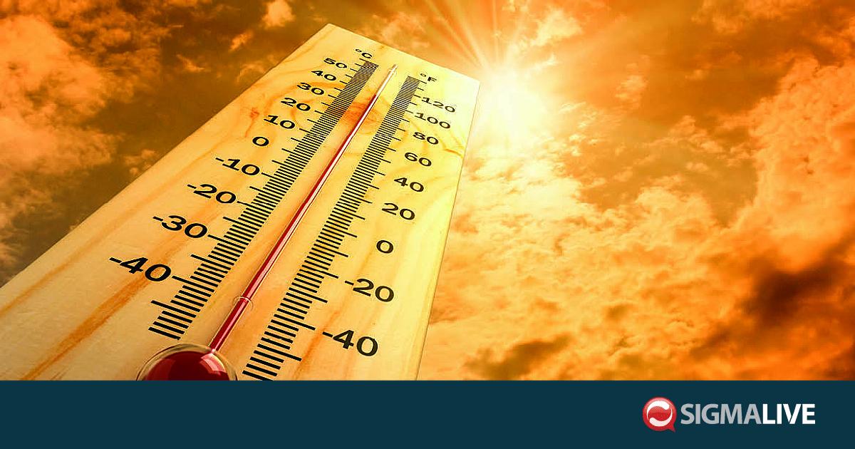 Έρχεται νέο κύμα καύσωνα - Ενδεχόμενο να φτάσουμε ξανά στους 44 βαθμούς - Sigmalive
