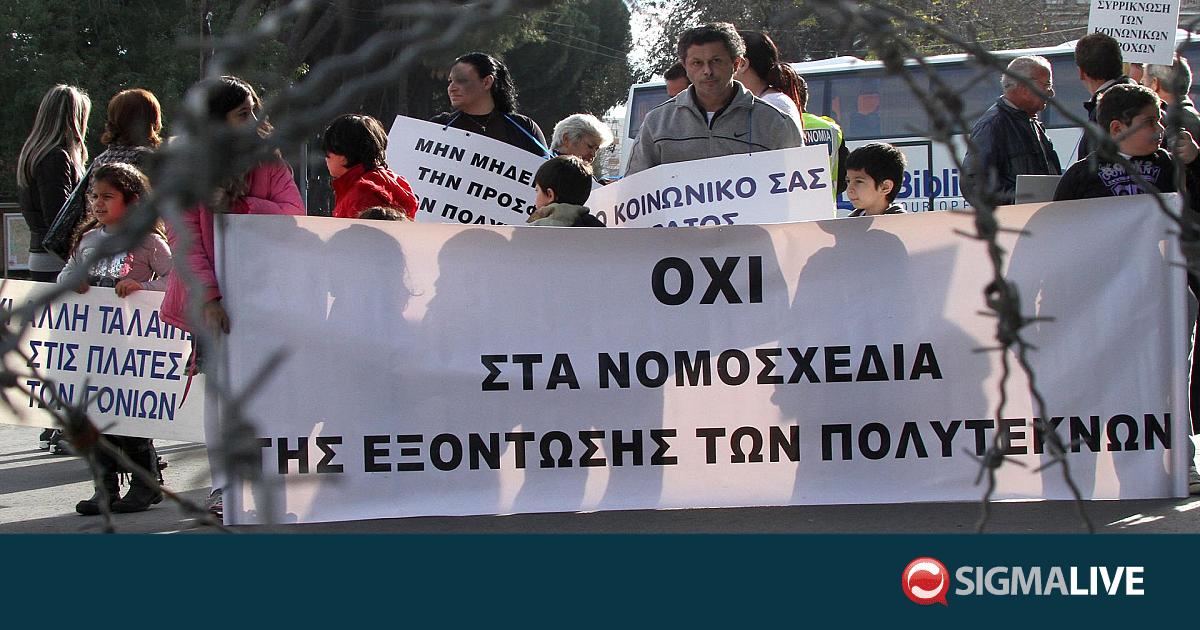 Ι. Φάκας: Ανεπαρκής η κρατική στήριξη στις πολύτεκνες οικογένειες ...