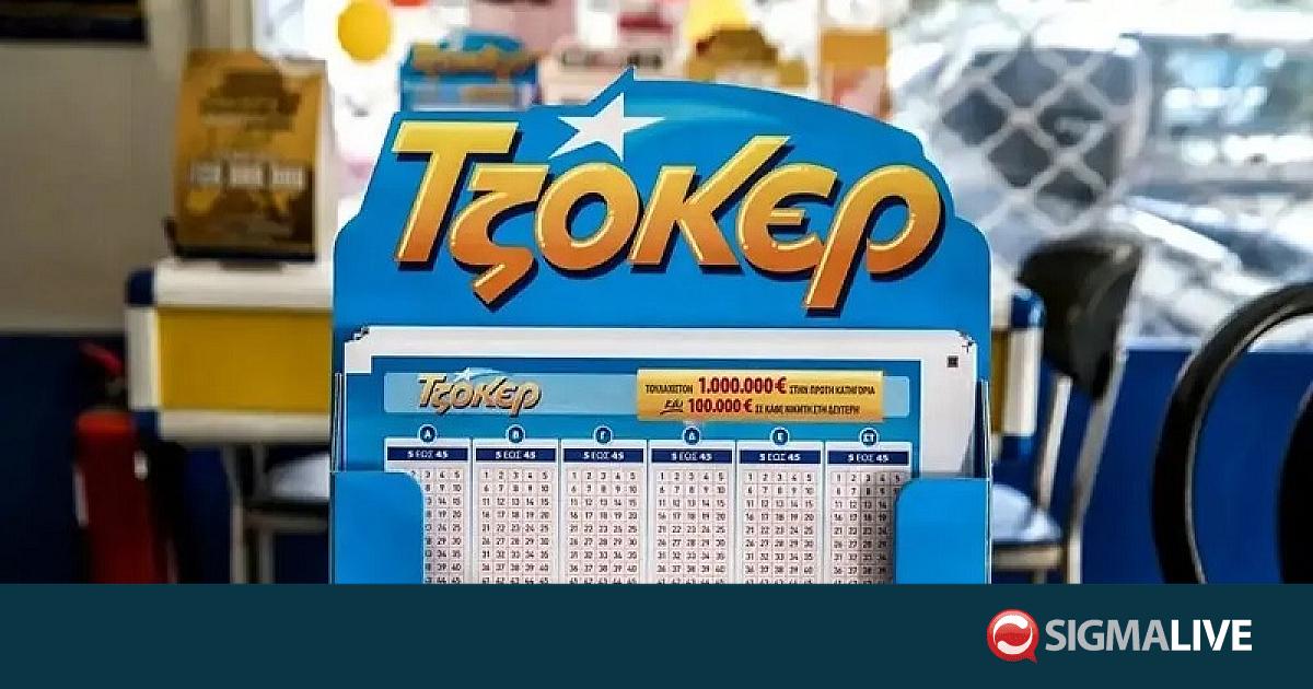 Τζόκερ: Αυτοί είναι οι τυχεροί αριθμοί για τα €28.500.000 - Sigmalive