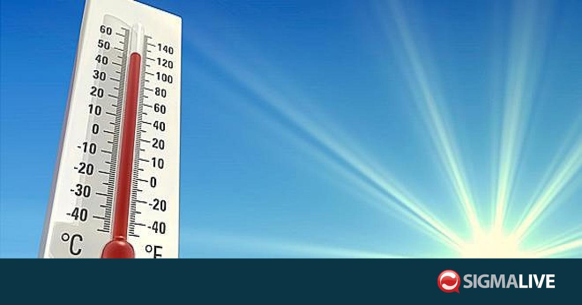 Αναμένεται μικρή άνοδος της θερμοκρασίας - Αναλυτικά η πρόγνωση του ...